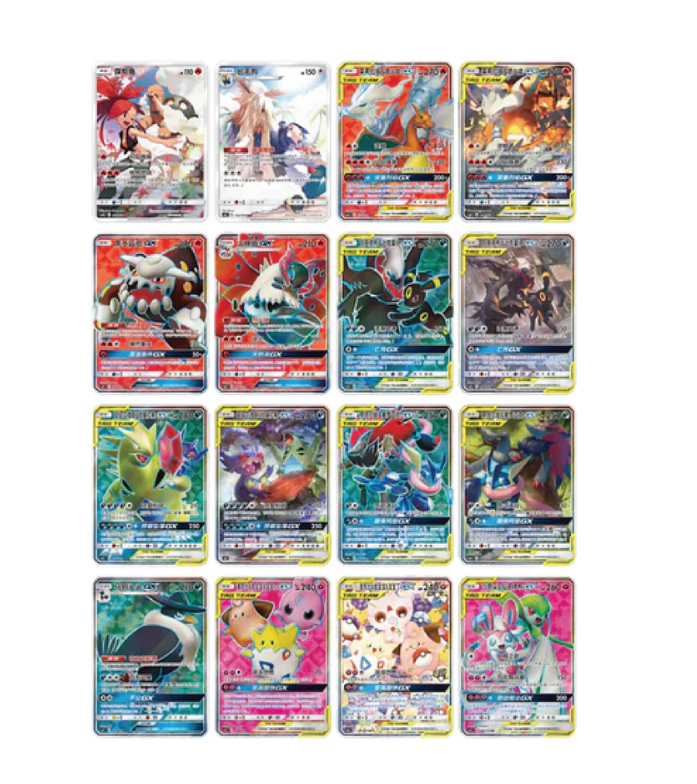 Chinese Tag Team Shining Together "TEAL" Booster Pack (CSM2c) – Pokémon ...